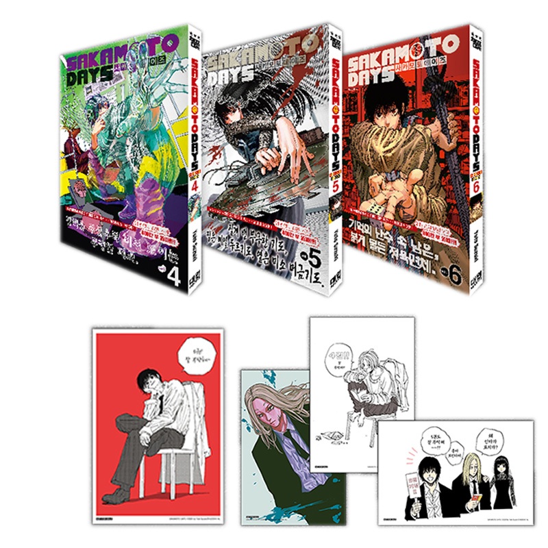 [Korean Edition] SAKAMOTO DAYS Vol.4-Vol.6 Beginner's Edition 2nd Set ...