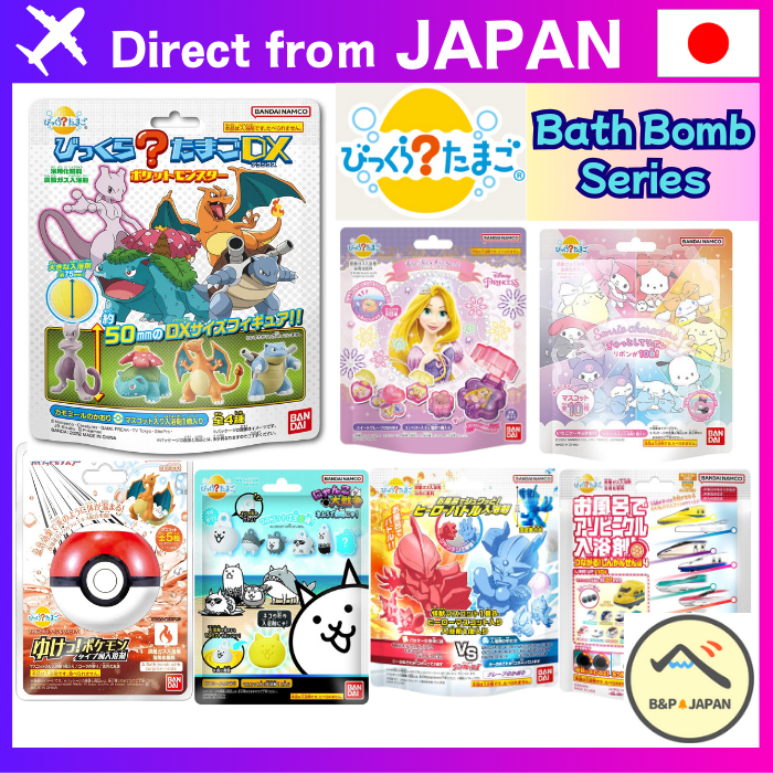 [Direct from Japan] Japan Bandai Bikkura Tamago Bath Bomb pokemon ...