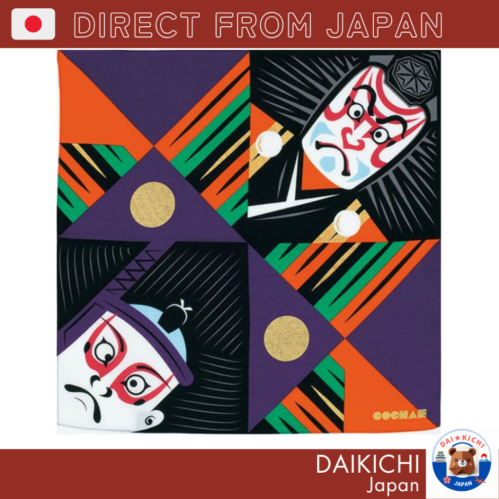 MUSUBI×Fuku Cochae Japanese Furoshiki 48cm Kabuki, Kuro/Black, Wrapping ...