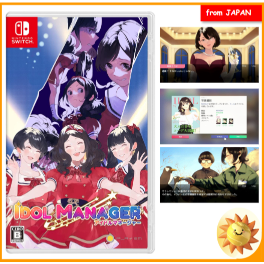 Idol Manager Switch Nintendo Switch | CERO Rating: Idol management ...