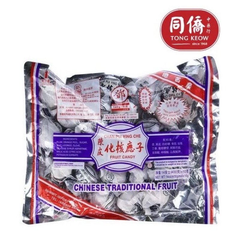 邓海记陈皮化核应子 Tang Hoi Kee Moon Kee Chan Pui Ying Che Preserved Plum Snack ...