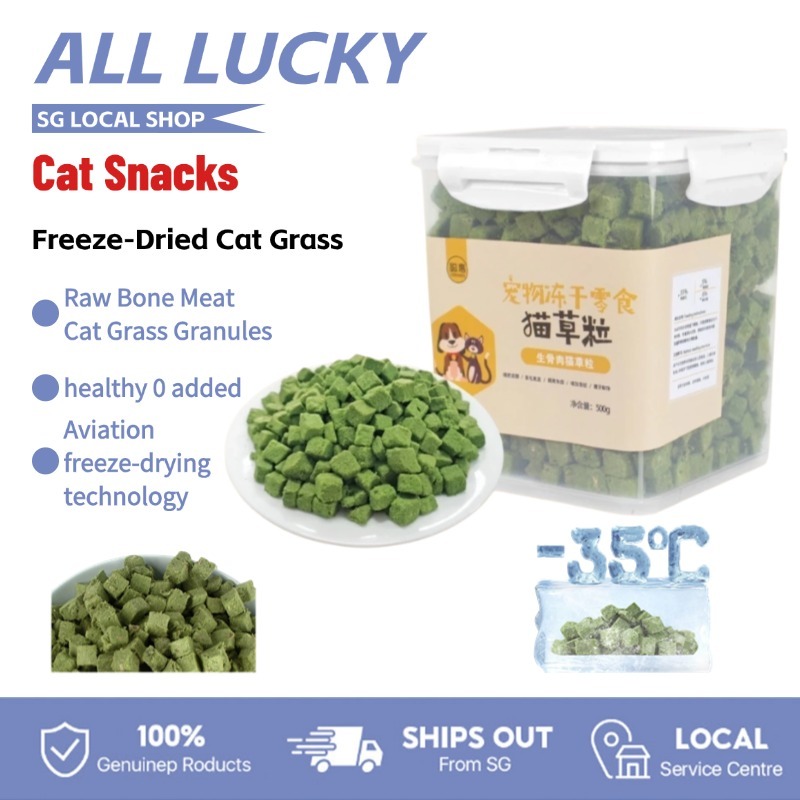 【SG Stock】Cat Grass Freeze Dried Granules Snack Cat Food Granules ...