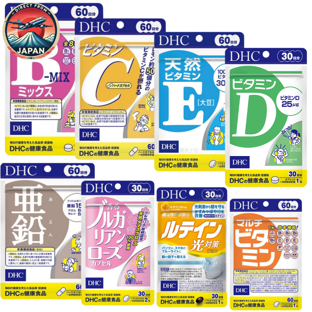 DHC Supplement Vitamin Series Vitamin C/ Vitamin B/ Vitamin E /Multi ...