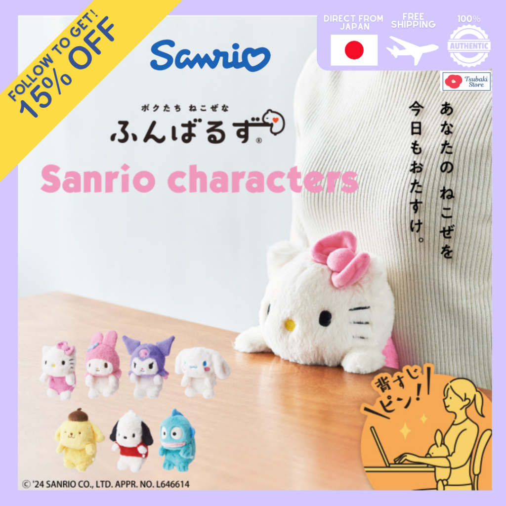 Sanrio Posture Pal Hello Kitty/My Melody/Kuromi/Cinnamoroll/Pompompurin ...