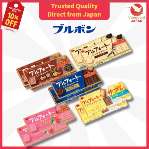 Bourbon Alfort Mini Chocolates - Choose Your Flavor【Direct from Japan ...