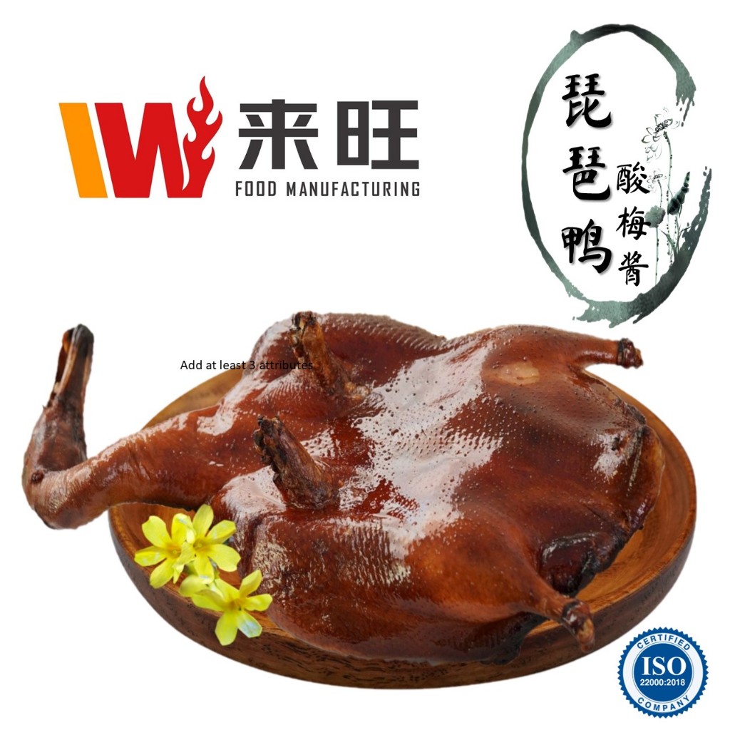 Roasted Pipa Duck |Traditional Pipa Duck |Crispy Skin&Tender Meat |琵琶鸭 ...