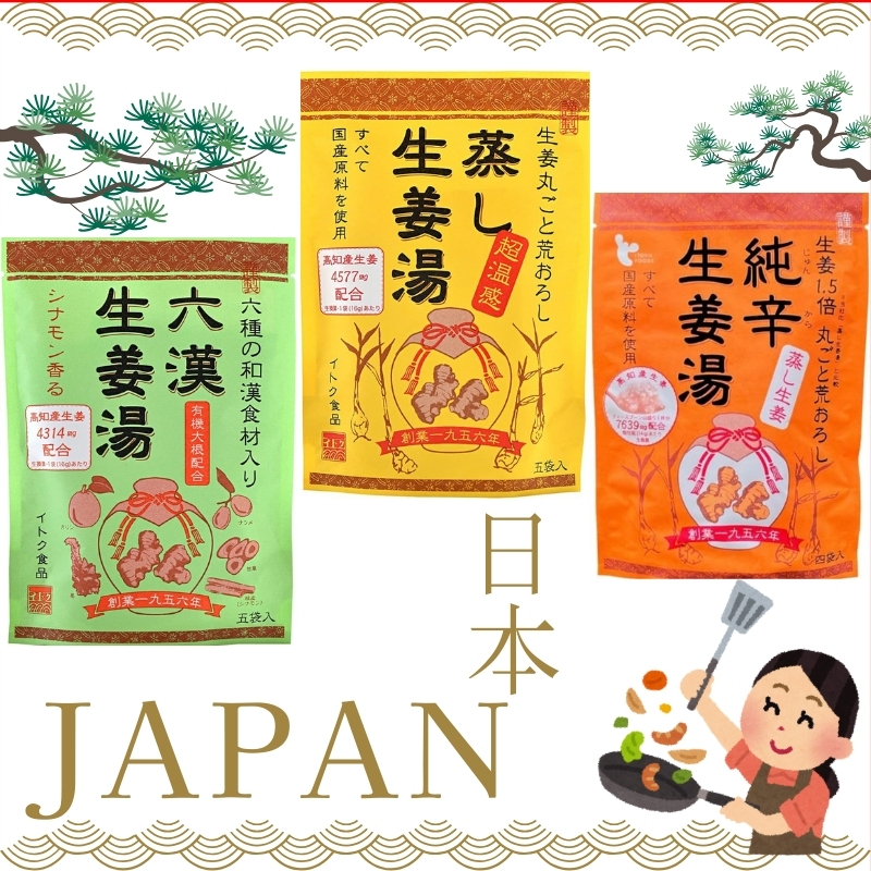 Ginger Tea (Cinnamon ginger tea80g/Steamed ginger tea 80g/Pure hot ...