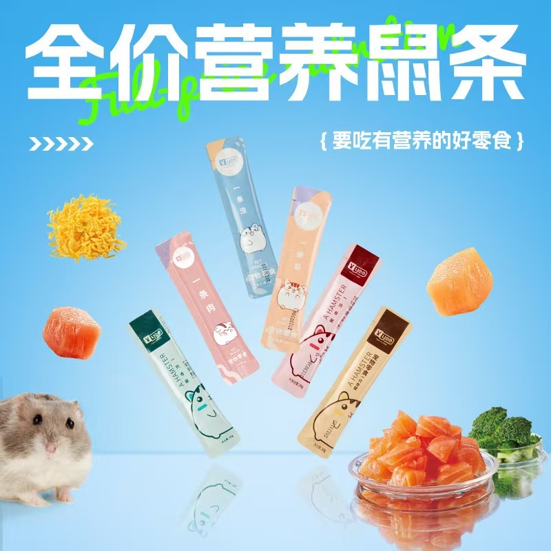 Hamster Strip Pack Wet / Dry Snack Treats Food || Nutrition Bar Various ...