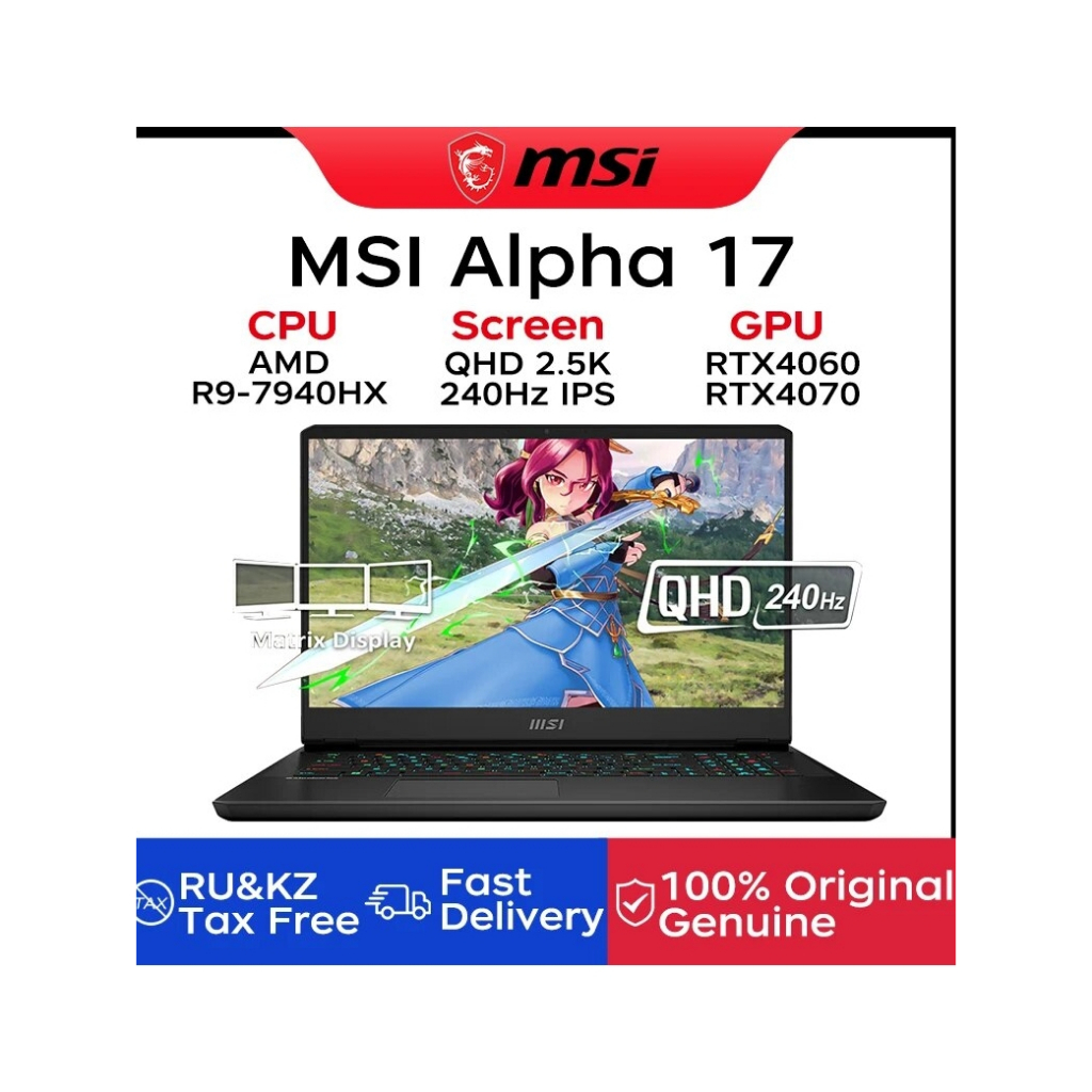 MSI Alpha 17 smart Gaming busines AI Laptop AMD R9-7940HX RTX4070 32G ...