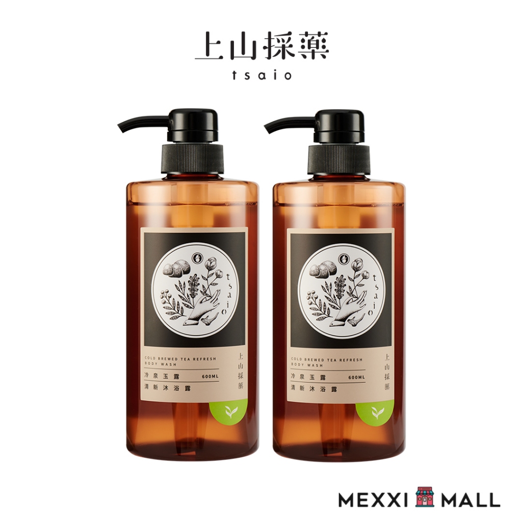 [Tsaio] Cold Brewed Tea Refresh Body Wash 600ml | Shopee Singapore