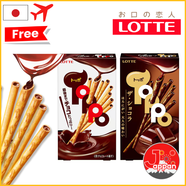 【In stock】LOTTE/TOPPO/Chocolate Stick/Box/bittersweet/cookie,sweets ...