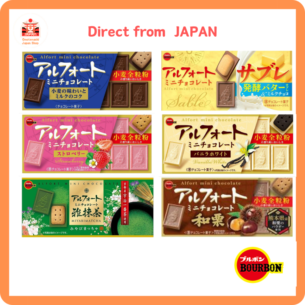 【Direct from Japan】Bourbon Alfort Mini Chocolate 12 piecesMilk ...