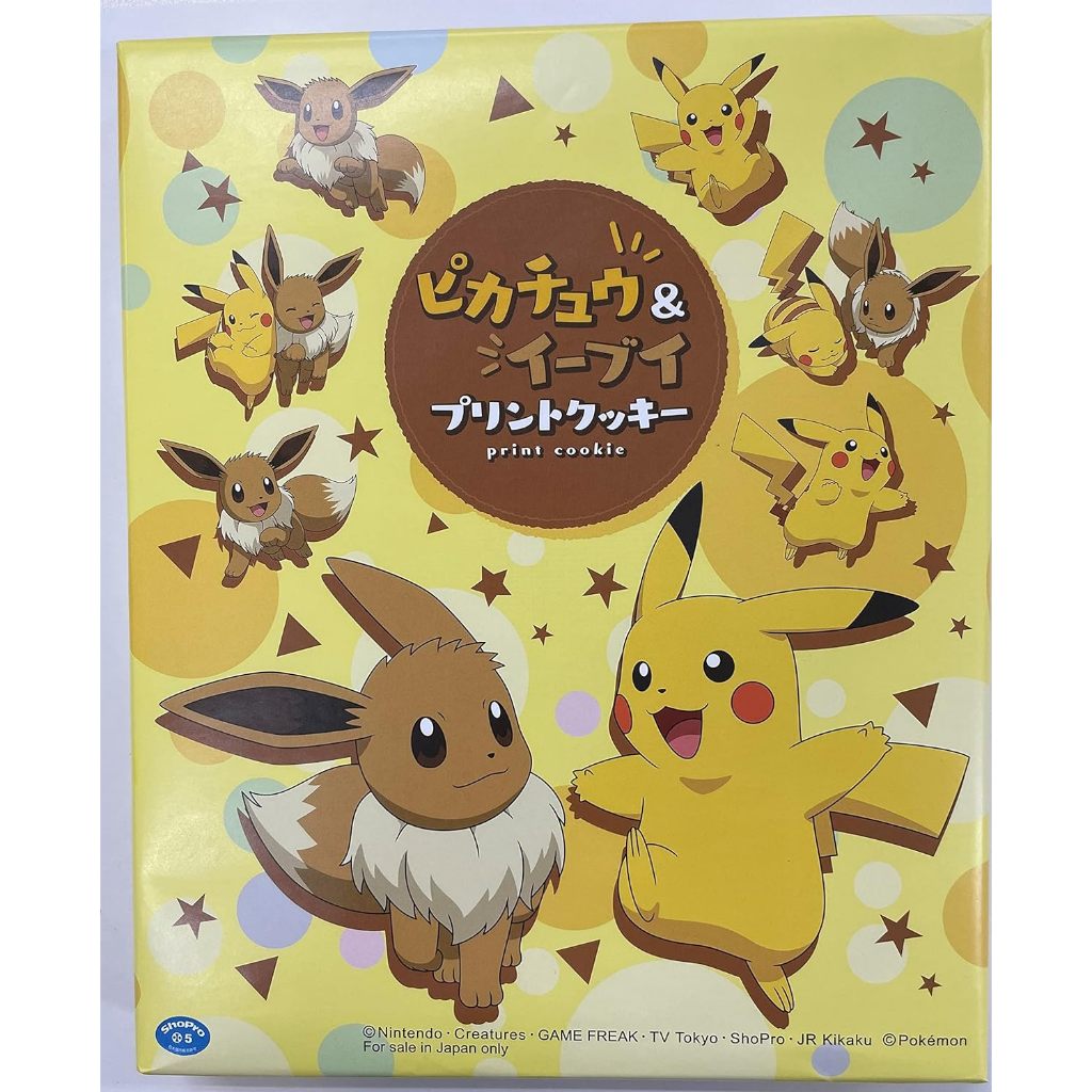 【Japan Exclusive】Pokémon Pikachu & Eevee Print Cookies (12pcs × 2 packs ...
