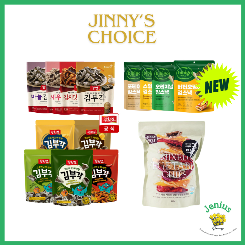 [Jinny's Choice] Korean crispy seaweed snack,traditional korean seaweed ...