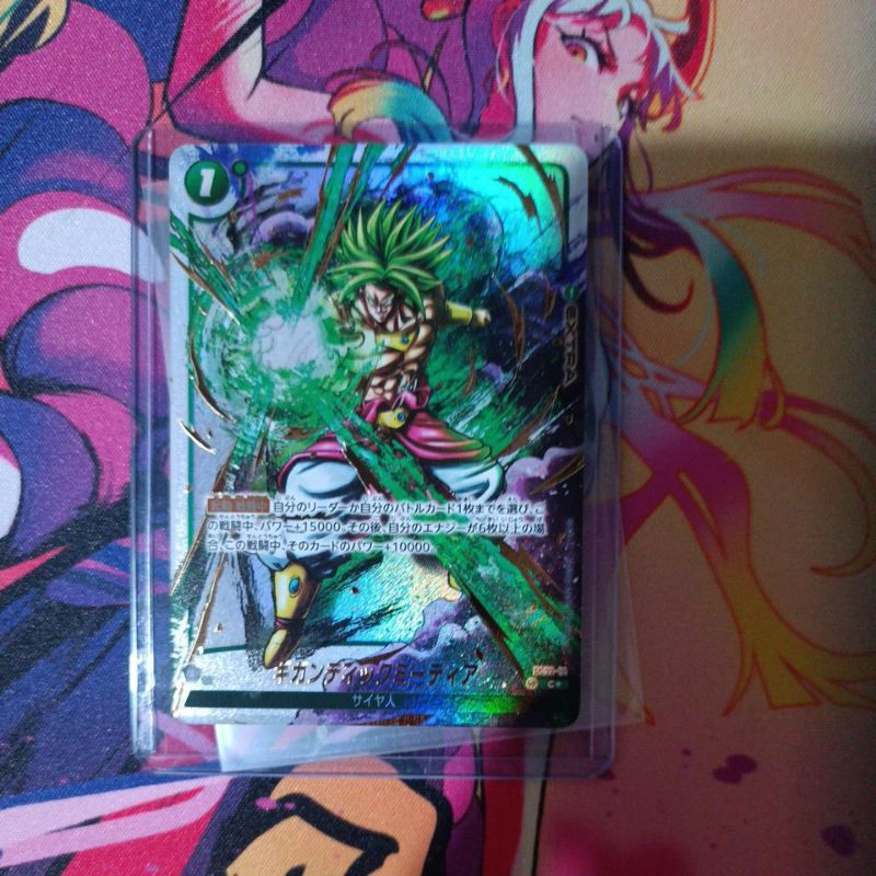 Dragon Ball TCG Fusion World SP Gigantic Meteor card Japanese | Shopee ...