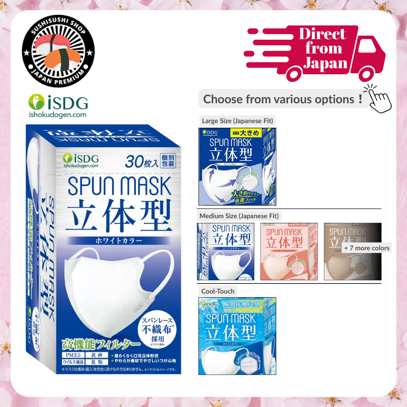 iSDG 3D SPUN MASK, Non-woven, Individual Packaging 30 Sheets, from ...