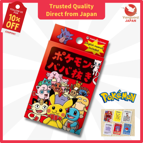 Pokémon Center Online Pokémon Old Maid Card Game (English manual ...