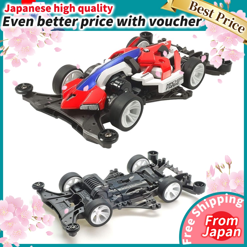 Tamiya Mini 4WD REV Series No.14 Mach Frame FM-A Chassis Plastic Model ...
