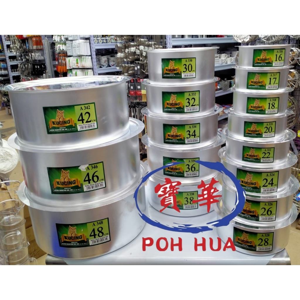 Kuching Extra Thick Indian Aluminium Degchi Pot Aluminium Pot Curry Pot ...