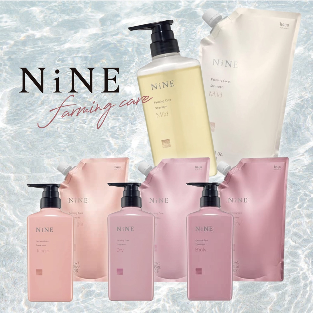 hoyu NiNE Farming Care Shampoo / Treatment ( Tangle / Dry / Poofy ) | Shopee Singapore