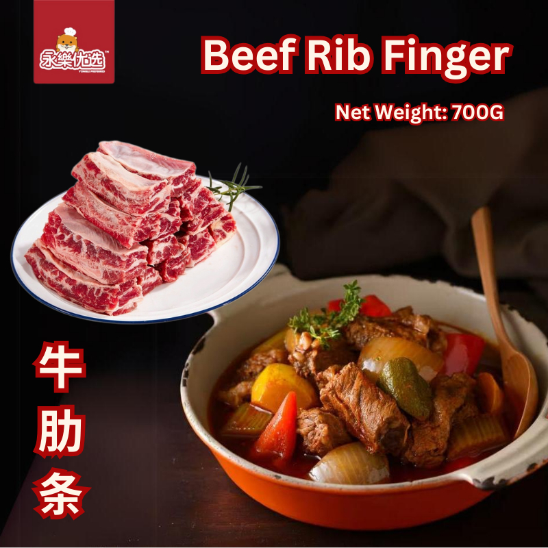 Brasil Beef Rib Finger 牛肋条 700G | Shopee Singapore