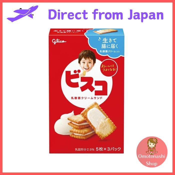 Ezaki Glico Bisco 15 sheets x 1 box [Direct from Japan] | Shopee Singapore