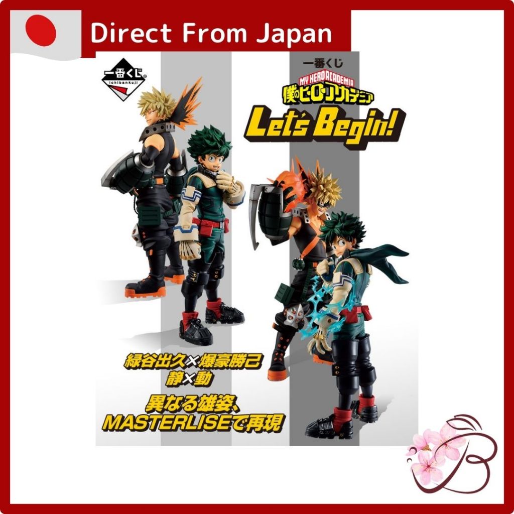 Direct From Japan】Bandai Namco Ichiban Kuji My Hero Academia MASTERLISE ...
