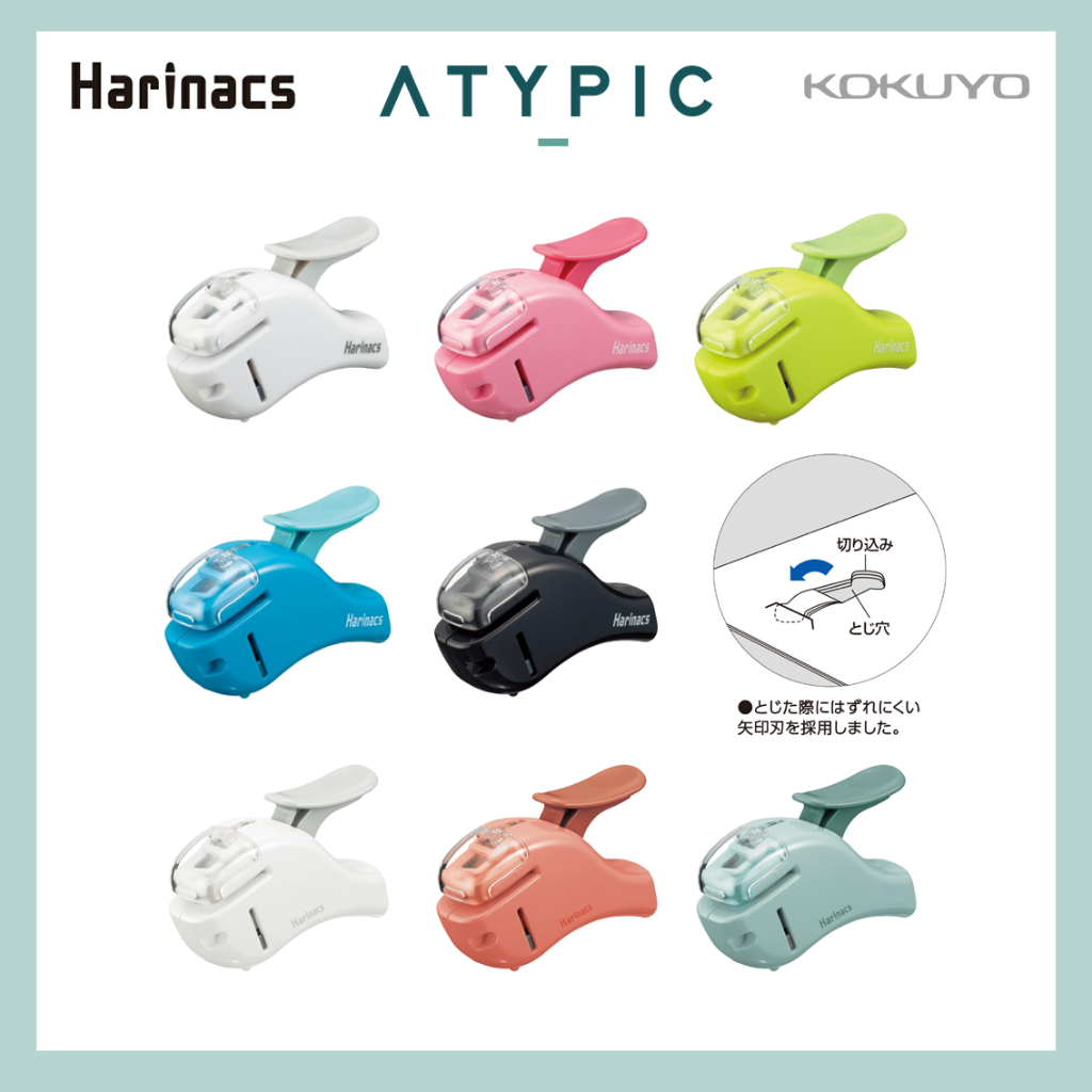 Kokuyo Harinacs Stapleless Stapler Compact Alpha | Stationery (up to 5 ...