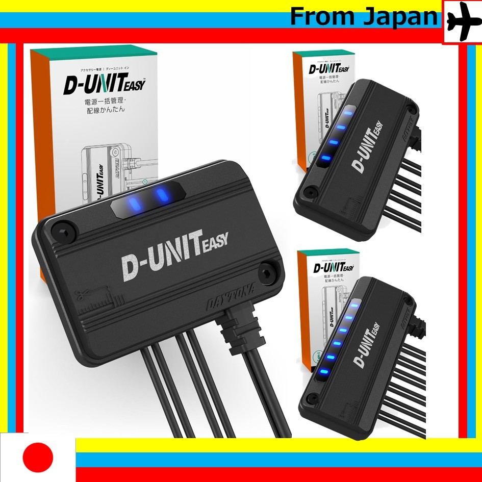 Daytona Motorcycle Accessory Power Management Unit - D-UNIT EASY Series ...