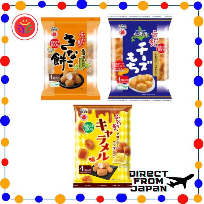 Echigo Seika Fluffy Meijin ( Kinako Mochi/Hokkaido Cheese Mochi/Caramel ...