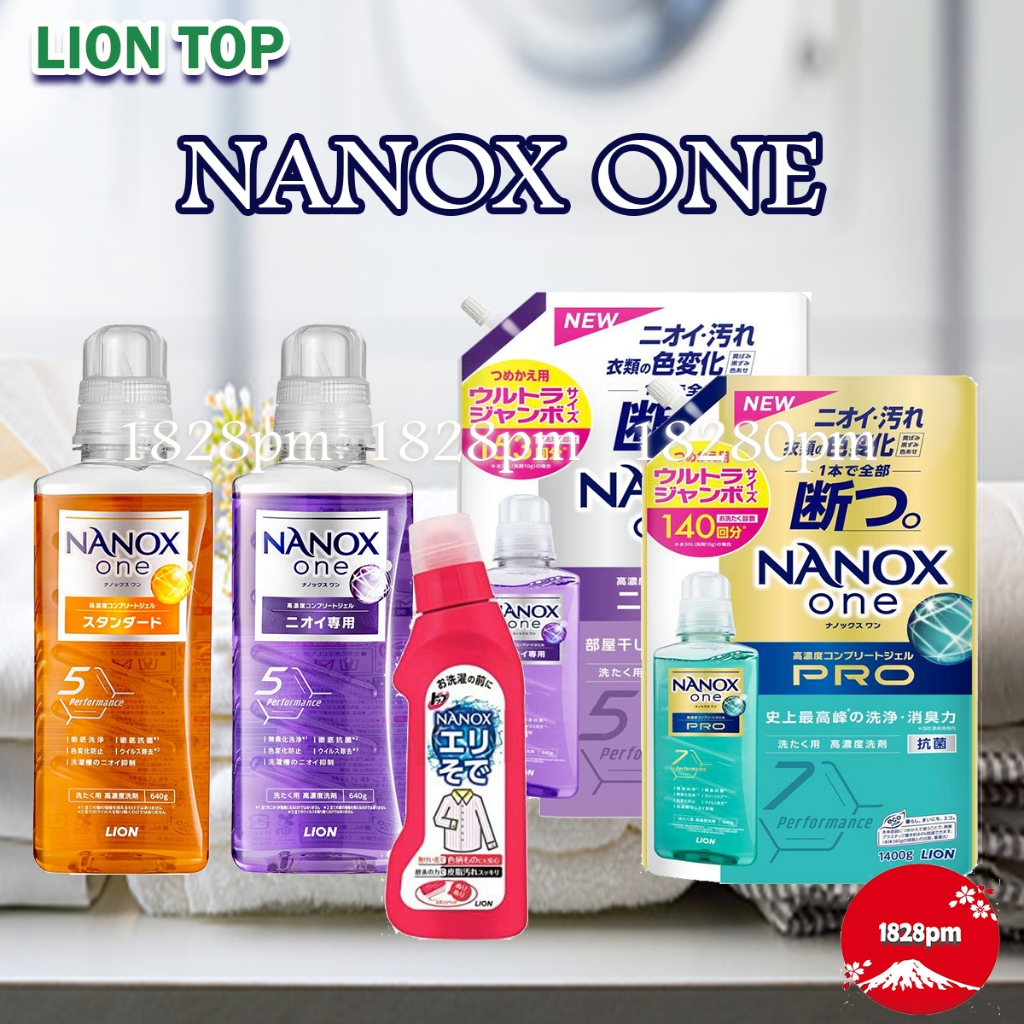 Lion TOP Super Nanox Ultra Concentrated Liquid Detergent/ Bright Strong Bleach Antibacterial Gel ...
