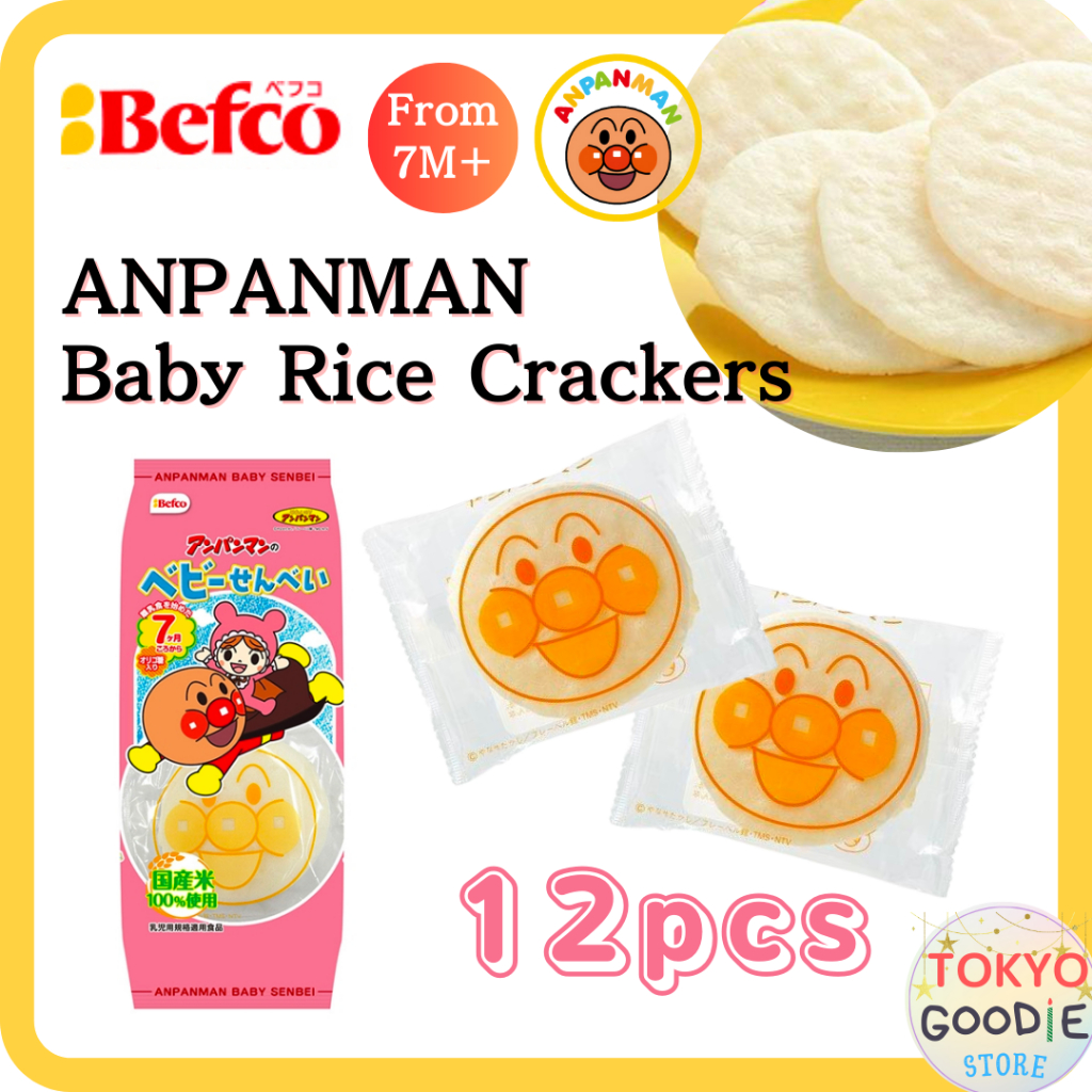 【Anpanman Baby Rice Crackers 7M＋ 12pcs】Japanese baby snacks domestic ...