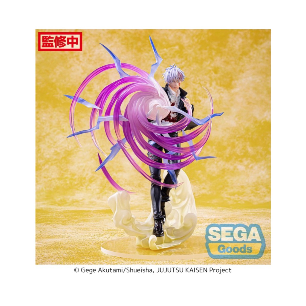 SEGA LUMINASTA JUJUTSU KAISEN DAI 2 KI SATORU GOJO KYOSHIKI MURASAKI ...