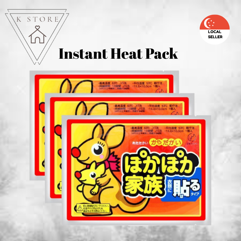 Heat Pack for Winter | Authentic Adhesive Heat Pack | Instant Heat Pack ...