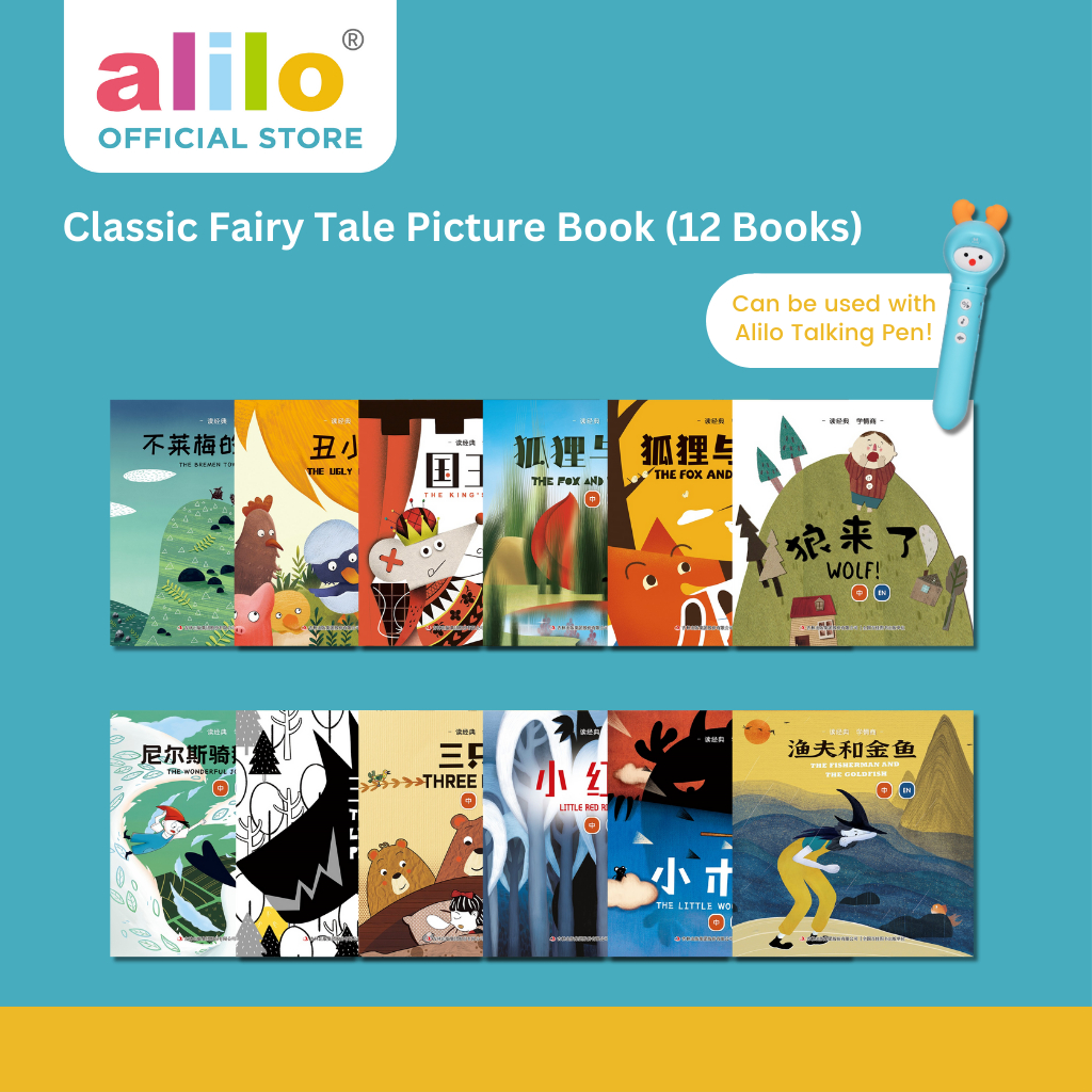 Alilo Classic Fairy Tale Picture Book (12 Books) | Shopee Singapore