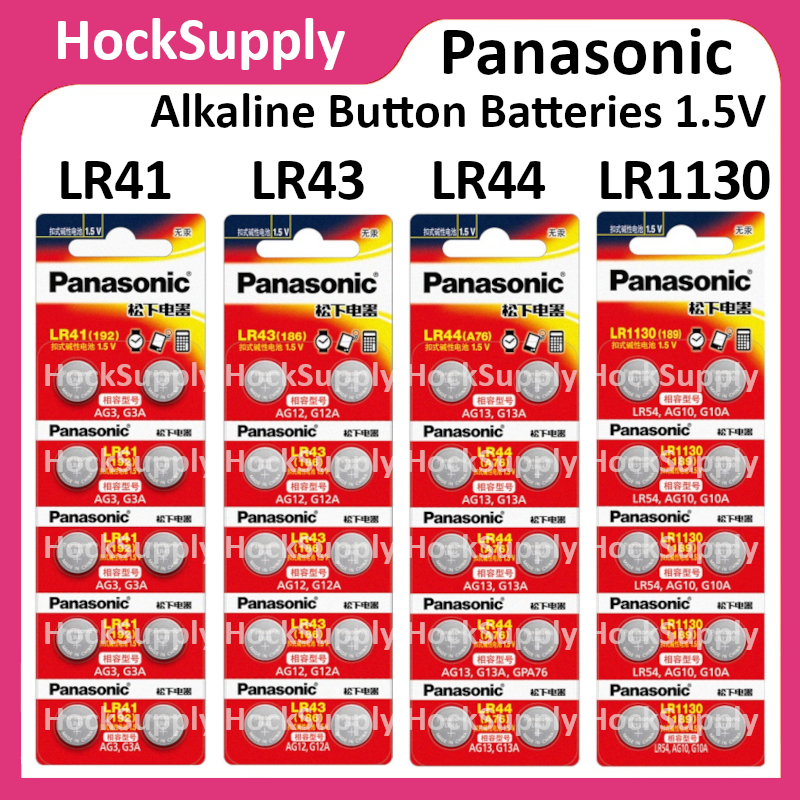 [2,4,6,8,10pcs] Panasonic LR41 LR43 LR44 LR1130 Alkaline Battery 1.5V ...