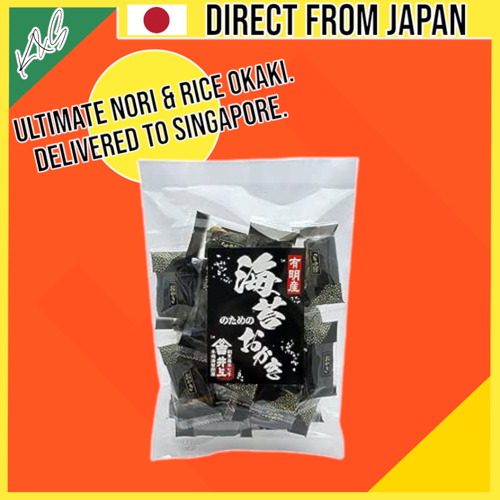 Japanese Nori Seaweed Rice Crackers (Okaki) - Premium Nibonbashi Snack ...