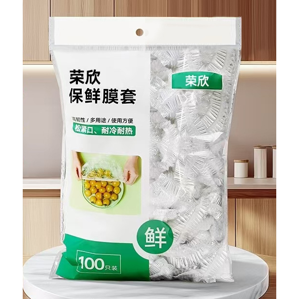 100pcs -NEW Plastic Sealing Bags fresh Food Cover, Elastic Stretch ...