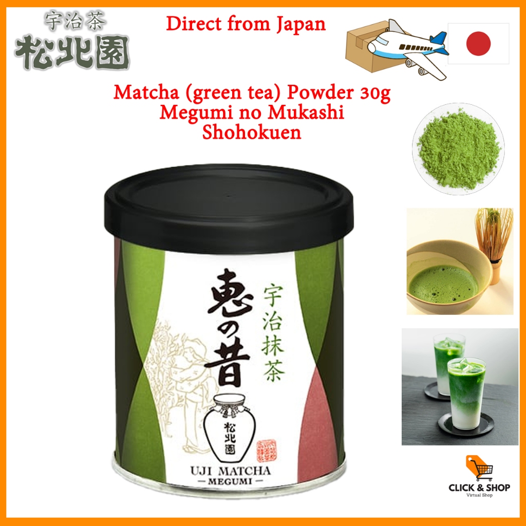 Kyoto Uji Shohokuen Matcha Powder 30g can 
