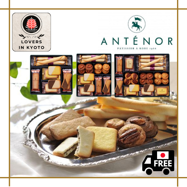 [Direct from Kyoto]ANTENOR/Esprit Antenor/Cookie Assortment/19,27,44 ...