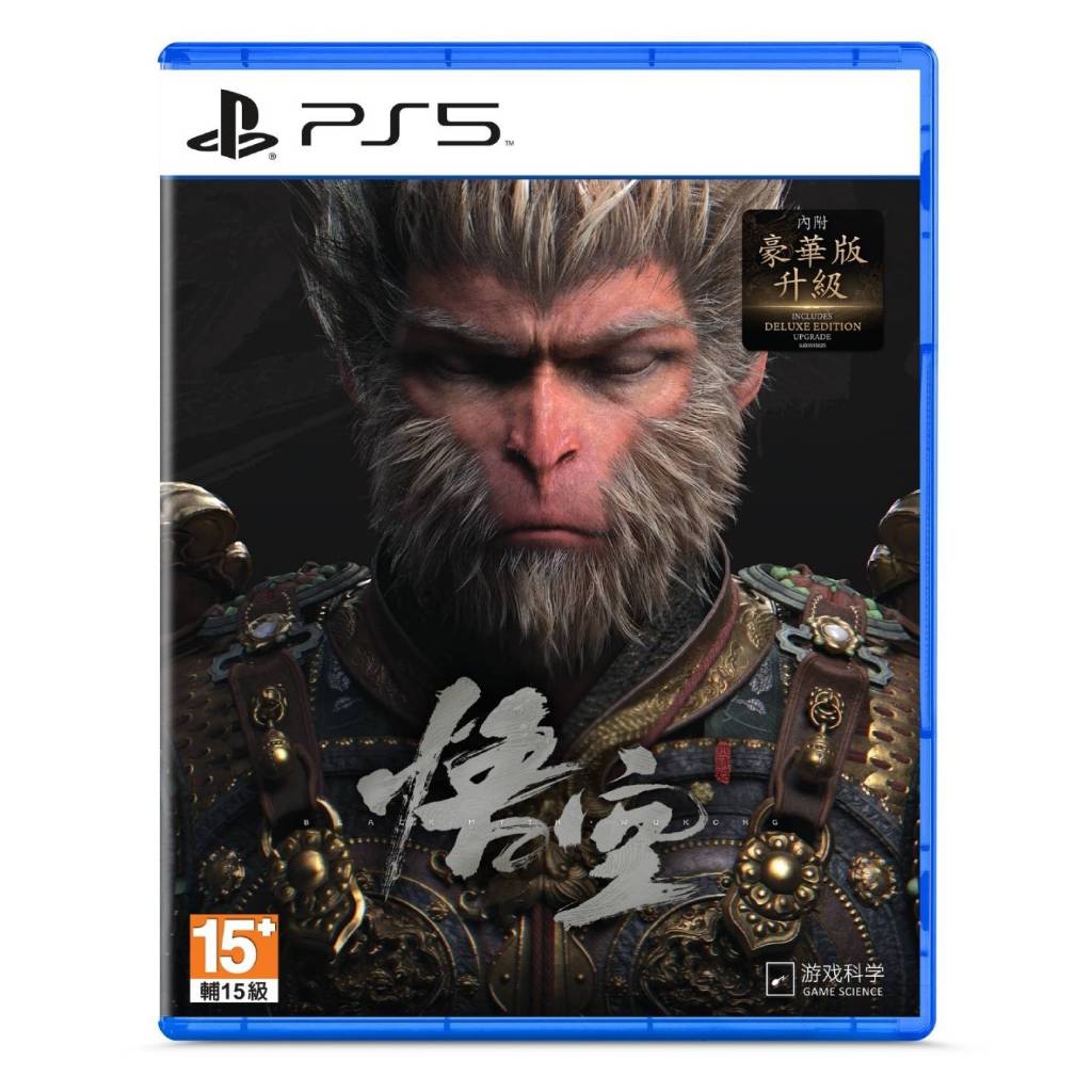 PS5 Black Myth: Wukong [Deluxe Edition] (Asia) | Shopee Singapore
