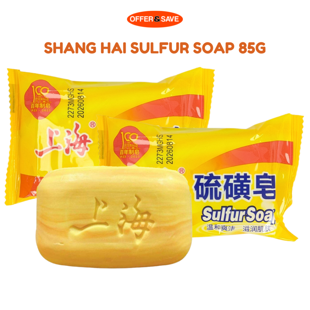 ShangHai Sulfur Soap (85g) Skin Repair Acne Psoriasis Seborrhea Eczema ...