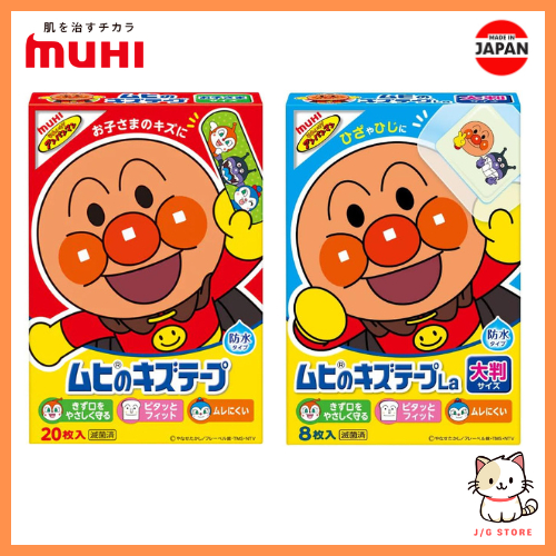 MUHI Band-Aids Plaster Bandages for children Anpanman Waterproof ...