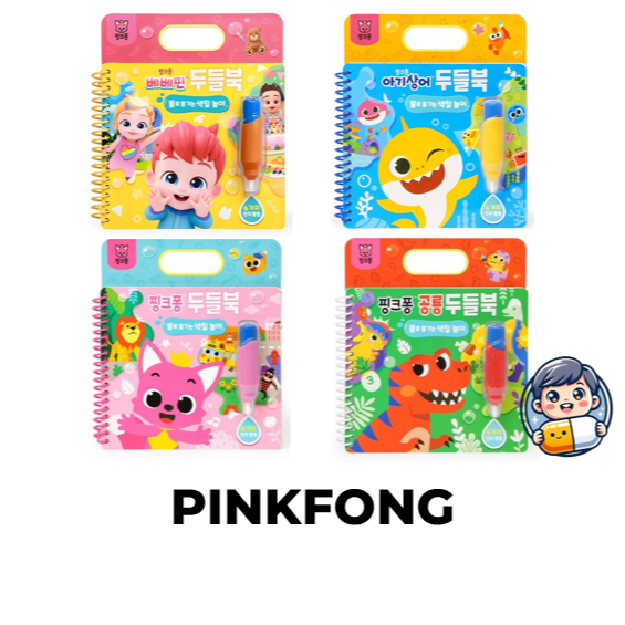 PINKFONG Doodle Book Water Brush Book (4 Types) Korea - Bebefinn / Baby ...
