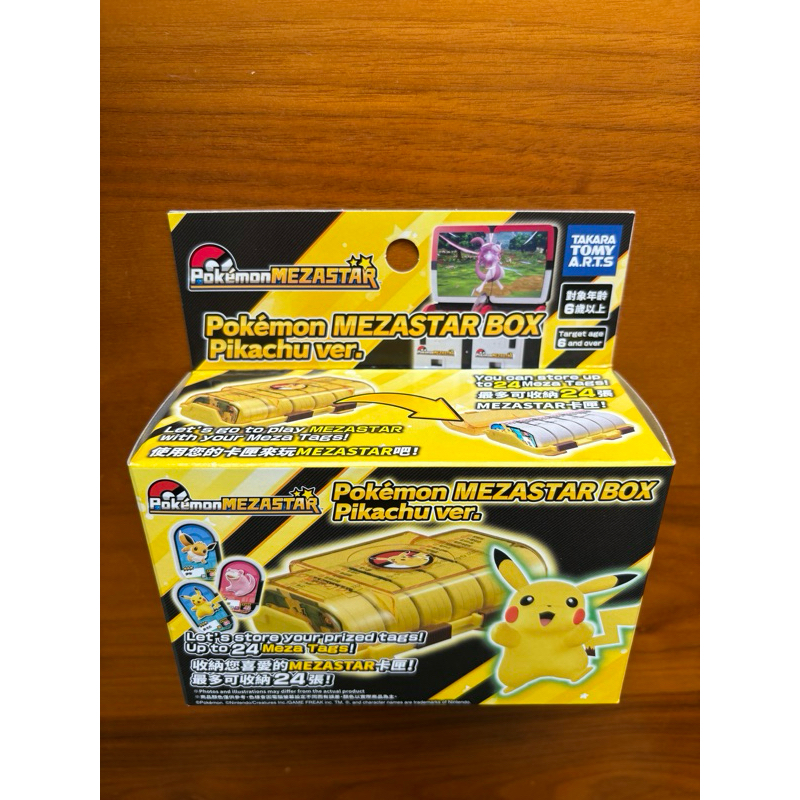Pokemon Mezastar Box Pikachu Version (Official Product) | Shopee Singapore