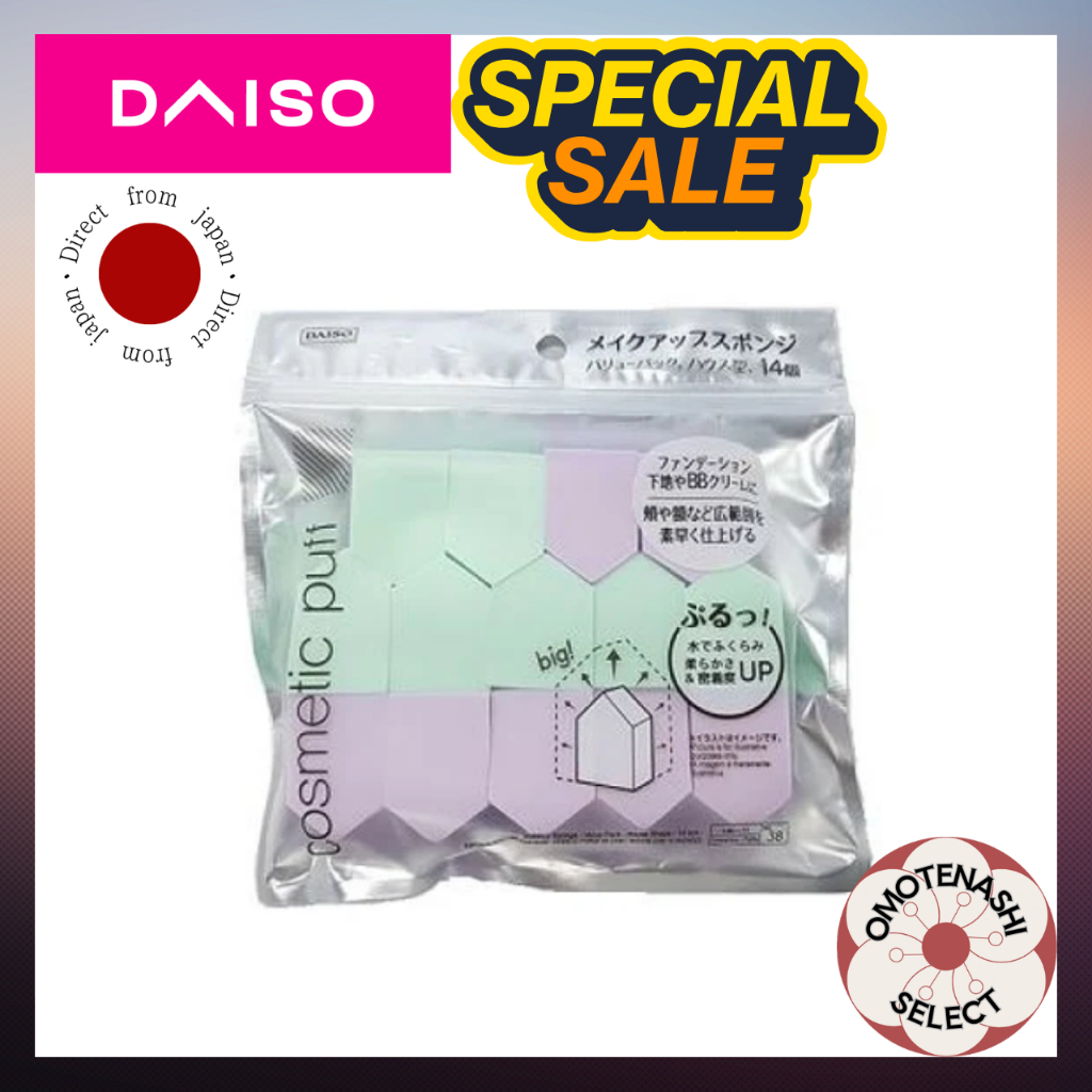 【Direct from Japan】[Daiso]Makeup sponge (value pack, house-shaped, 14 ...