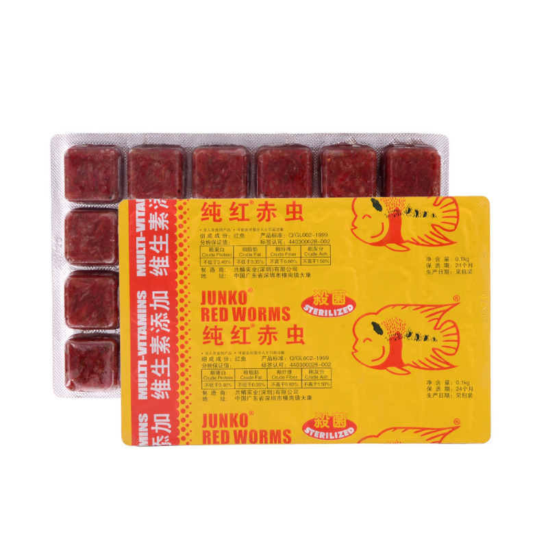 [ 12 slabs/box ] JUNKO - Frozen Bloodworm cube 100g | Shopee Singapore