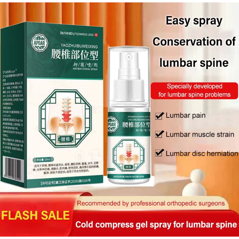 APGAR Cold Compress Gel Spray for Lumbar spine Joint Pain Spray 抖音爆款腰椎 ...