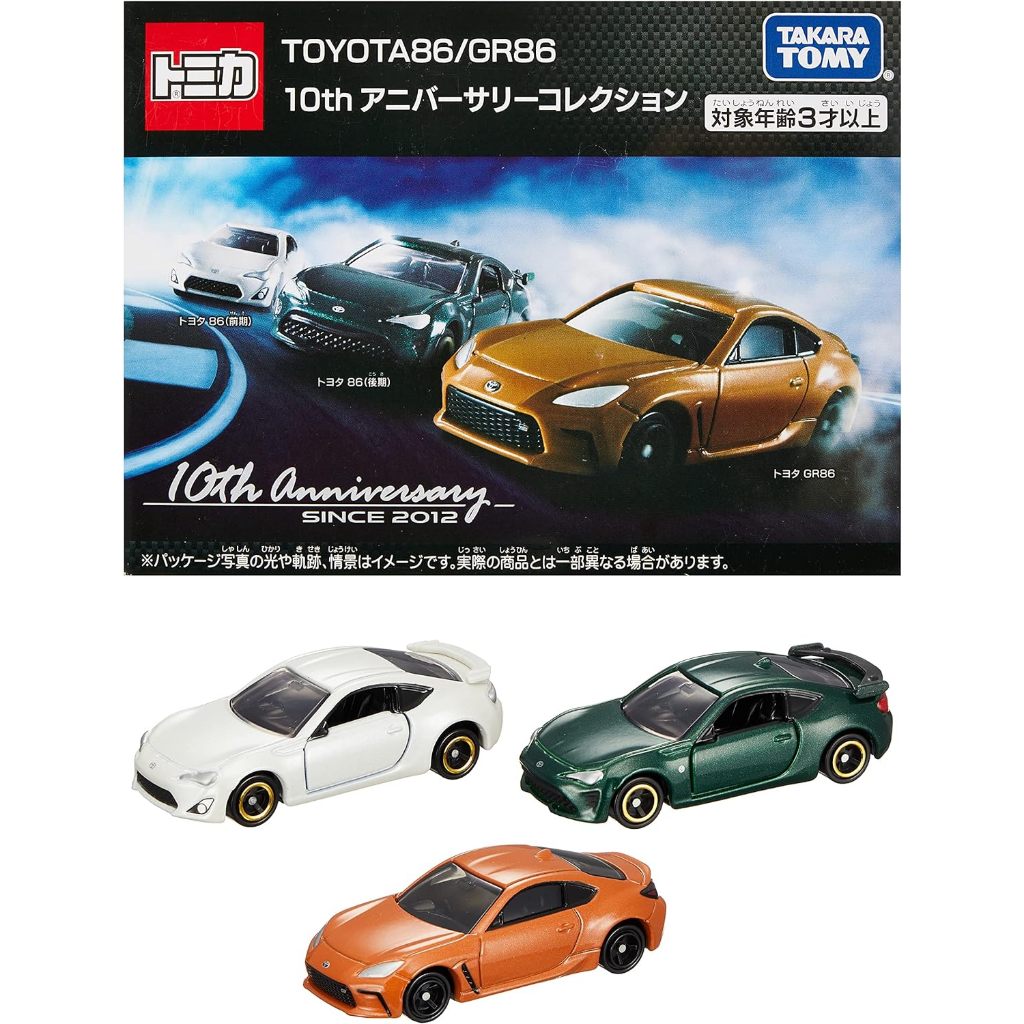 Tomica Toyota 86/GR86 10th Anniversary Collection 2012 TAKARA TOMY ...