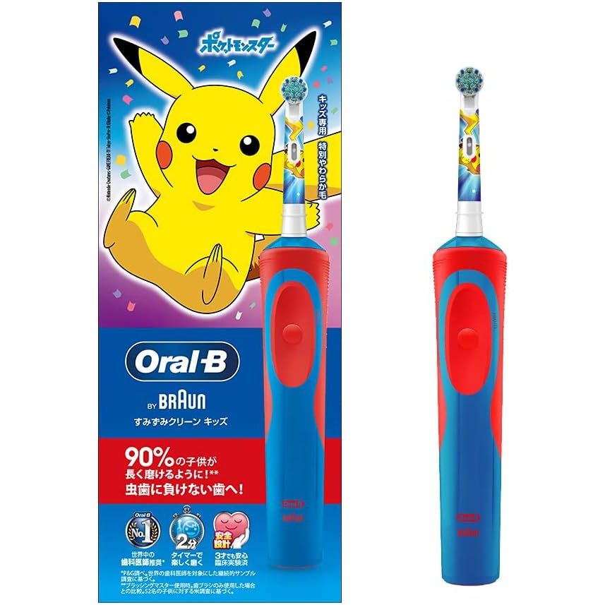 Braun Oral-B Electric Toothbrush - Kids Edition with Pikachu Design ...